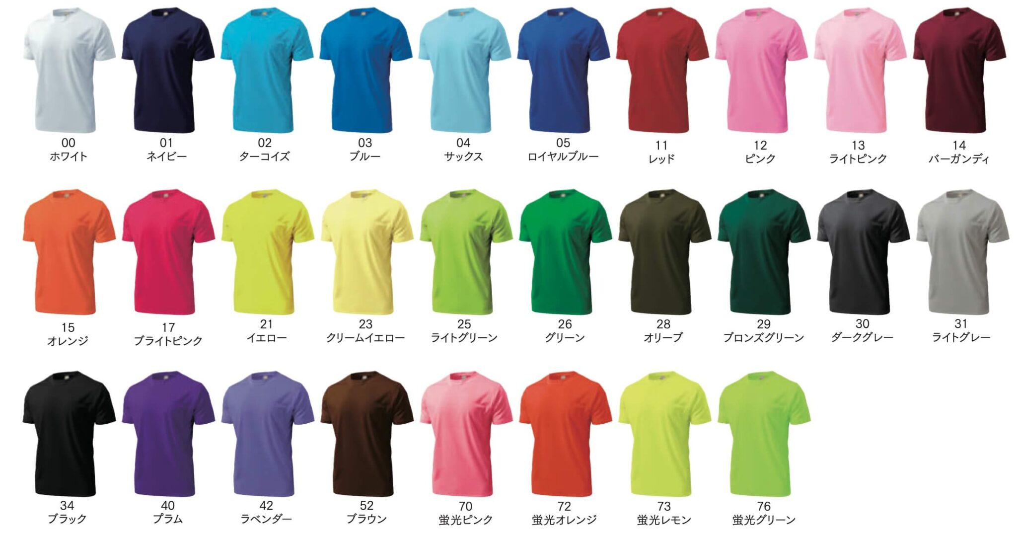 wundou P330 ドライライトTシャツ | プリント工場の丸昇