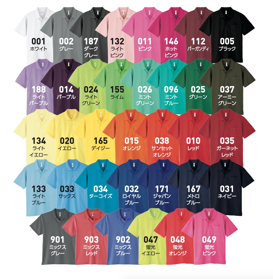 glimmer 330-AVP ドライポロシャツ（ポケット付き） | プリント工場の丸昇