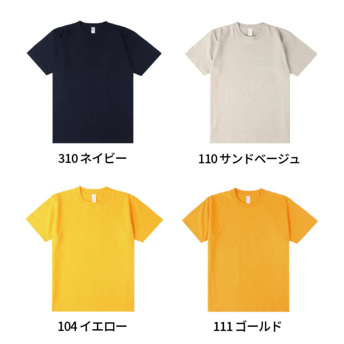 D-FACTORY DF1101 プレミアムコンフォート Tシャツ | プリント工場の丸昇